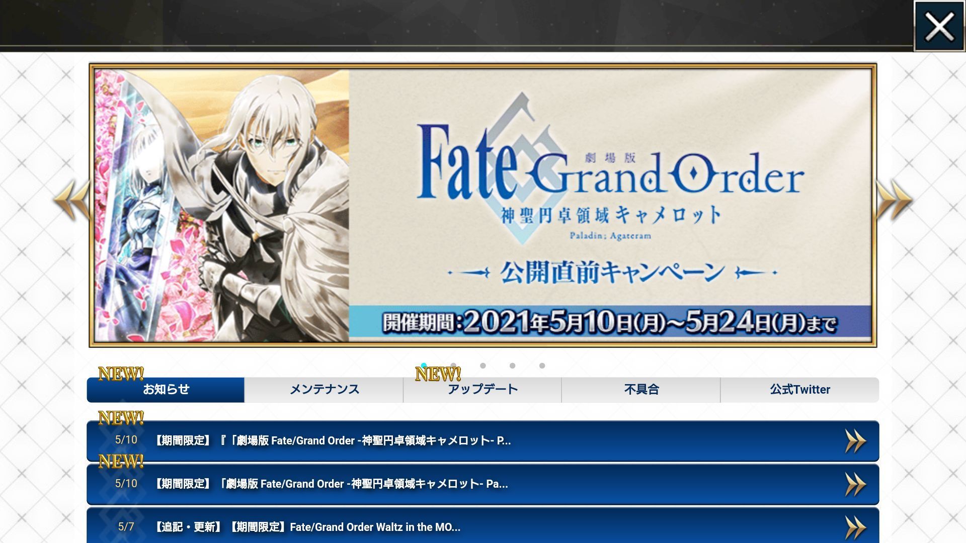 FGO【QPだけはいくらあっても足りません】: 瑠璃龍牙の暗中模索な日々